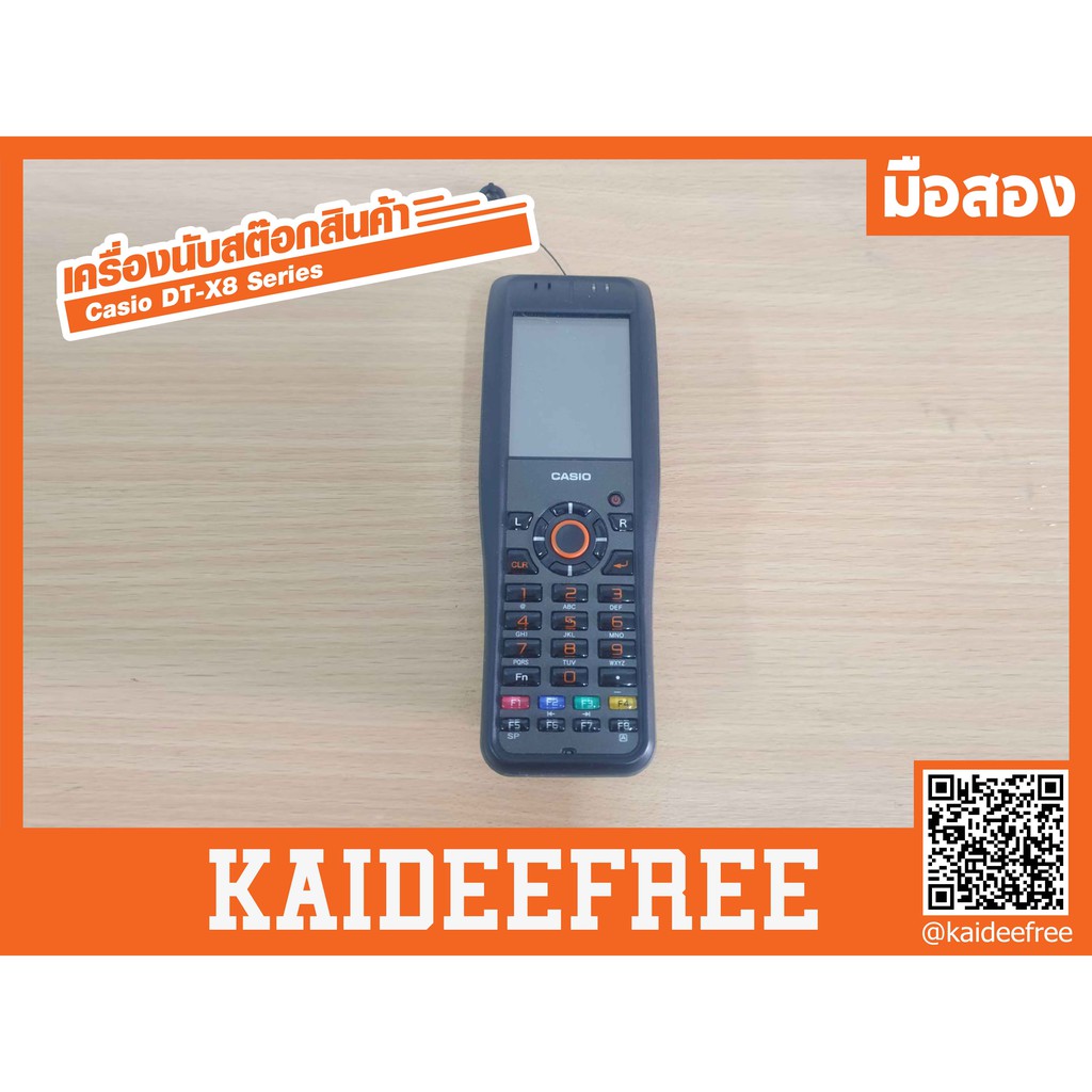 kaideefree, ร้านค้าออนไลน์ | Shopee Thailand