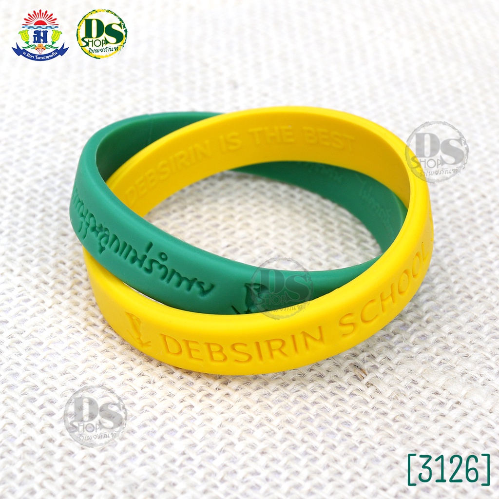 DEBSIRIN SHOP OFFICIAL, ร้านค้าออนไลน์ | Shopee Thailand