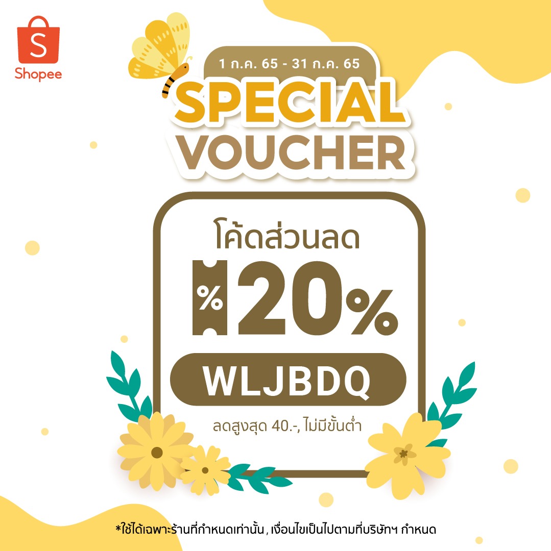 เสื้อในราคาถูก By Nes bra, ร้านค้าออนไลน์ | Shopee Thailand