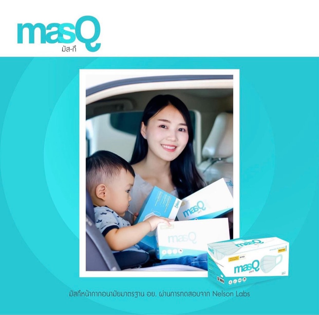 masQ_Official, ร้านค้าออนไลน์ | Shopee Thailand