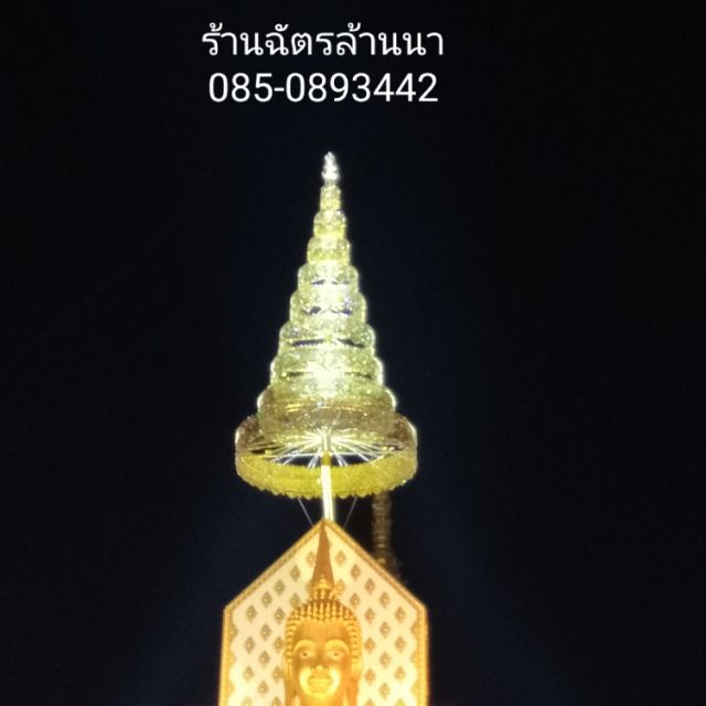 siwakorn1983, ร้านค้าออนไลน์ | Shopee Thailand