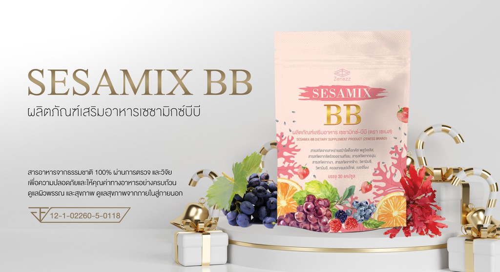 Sesamix by ZENEZZ Official, ร้านค้าออนไลน์ | Shopee Thailand