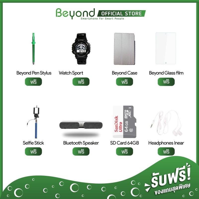 Beyond Mobile Official Store, ร้านค้าออนไลน์ | Shopee Thailand