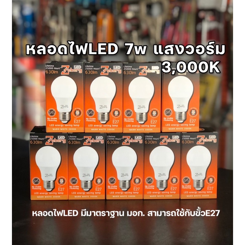 TVS Tools, ร้านค้าออนไลน์ | Shopee Thailand