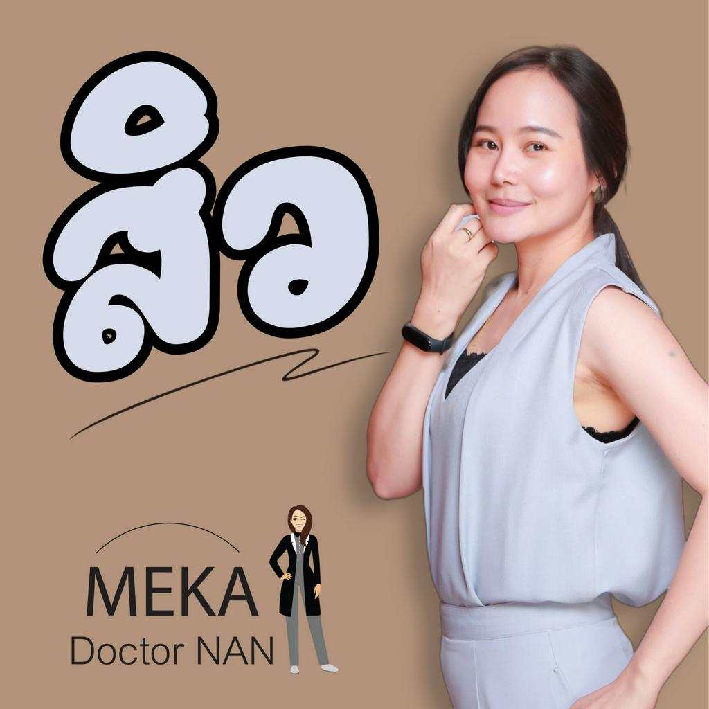 meka_official, ร้านค้าออนไลน์ | Shopee Thailand