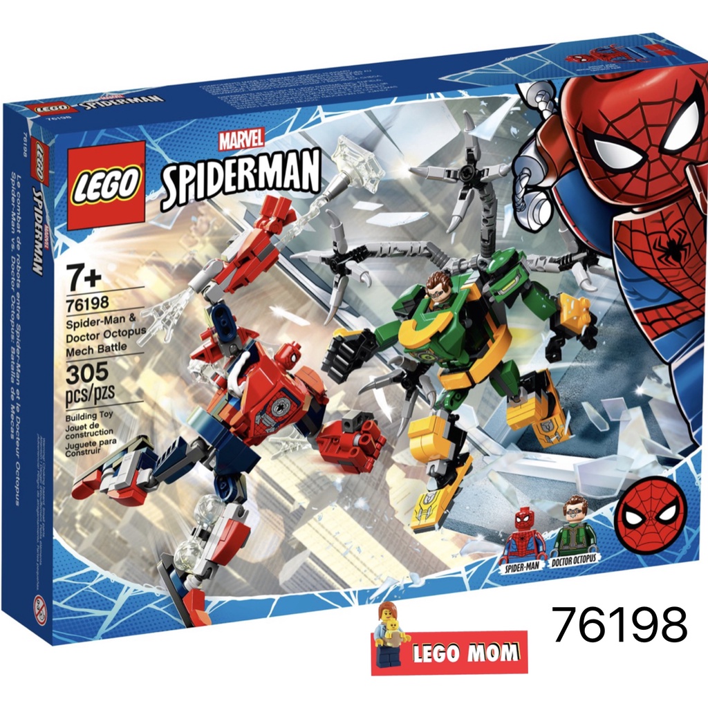 Brick MOM (Official Partner), ร้านค้าออนไลน์ | Shopee Thailand