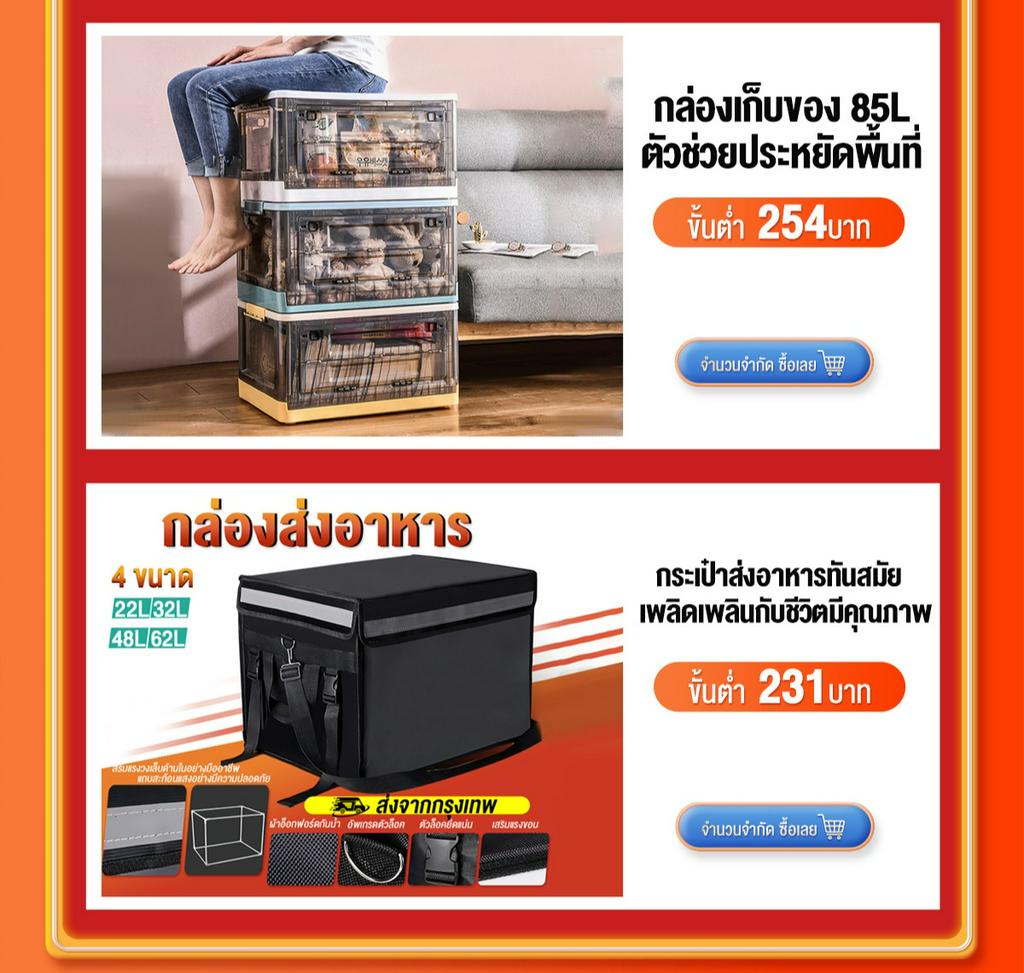 MMM OFFICIAL STORE, ร้านค้าออนไลน์ | Shopee Thailand