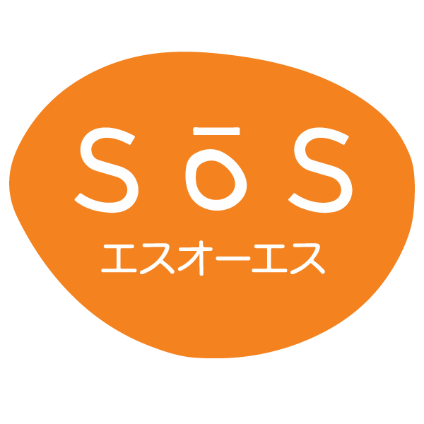 สั่งซื้อสินค้าออนไลน์จาก SOS_officialshop | Shopee Thailand