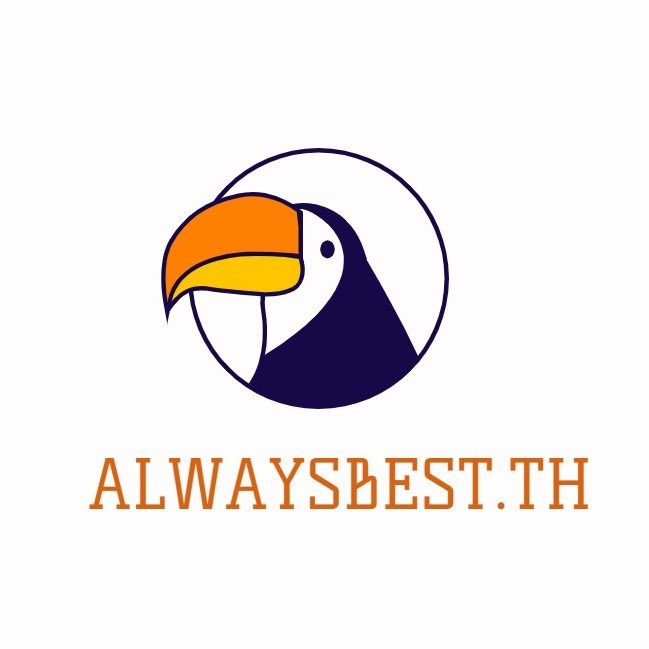 alwaysbest, ร้านค้าออนไลน์ | Shopee Thailand