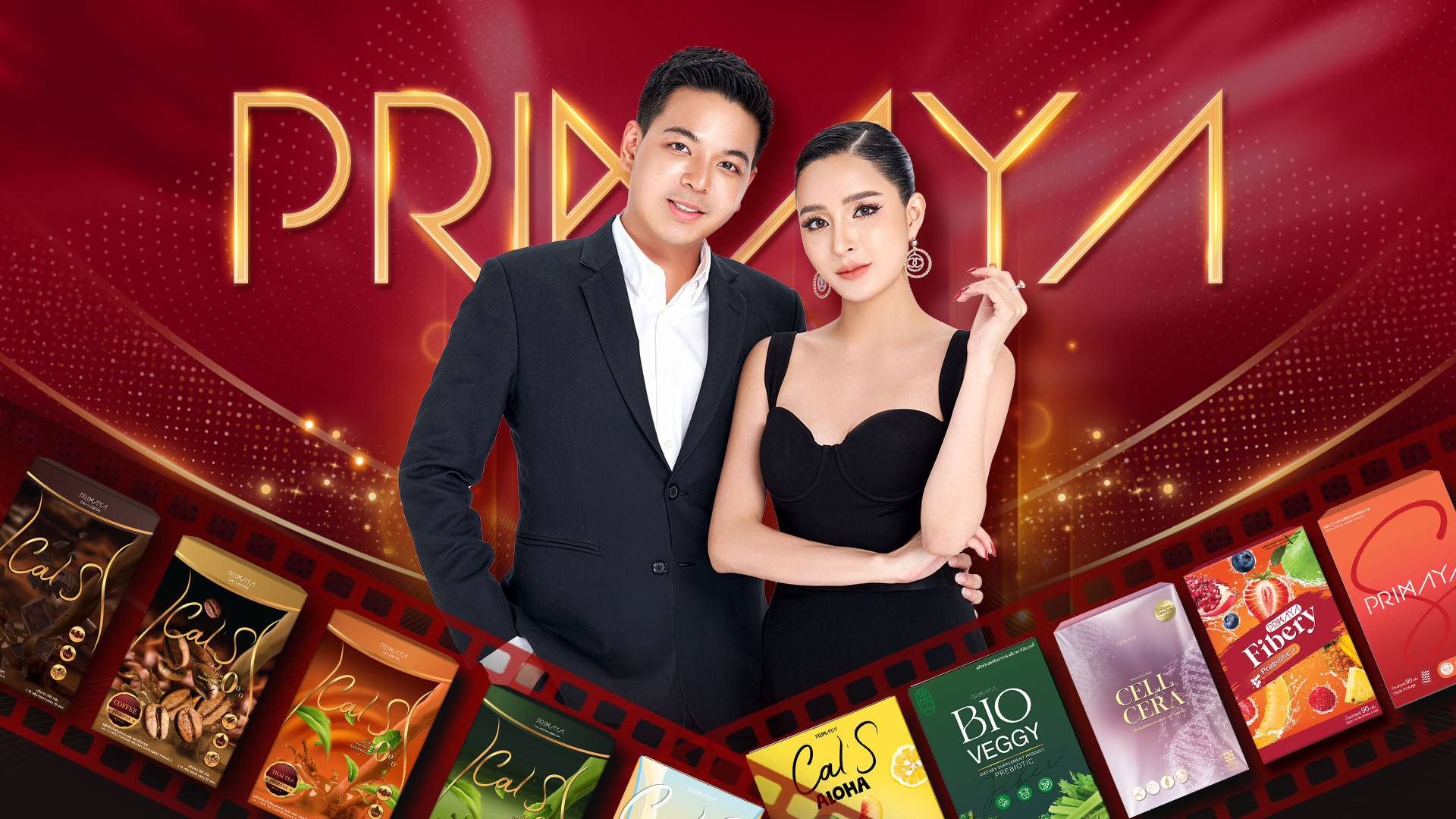 HealthCare.Official, ร้านค้าออนไลน์ | Shopee Thailand