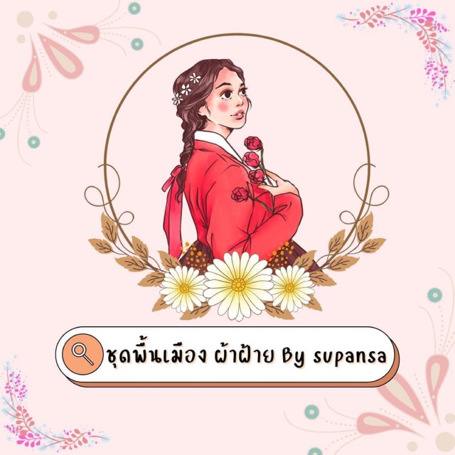supansa_shopping, ร้านค้าออนไลน์ | Shopee Thailand