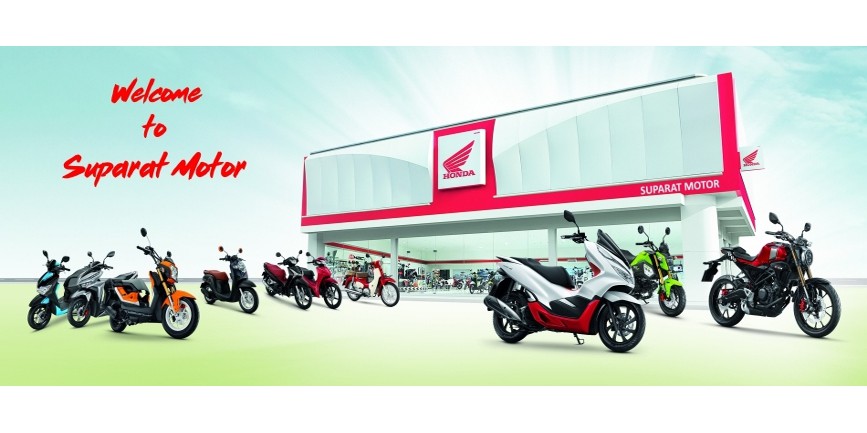 Suparat Motor, ร้านค้าออนไลน์ | Shopee Thailand