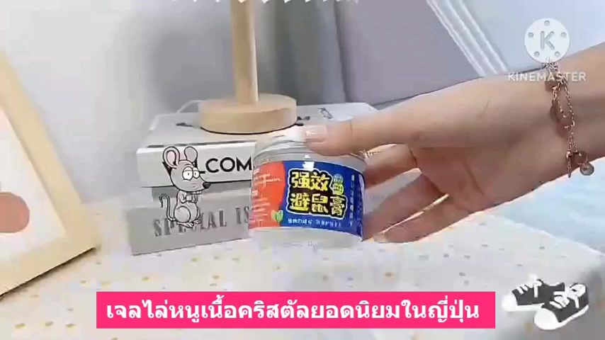 D_H_Shop, ร้านค้าออนไลน์ | Shopee Thailand