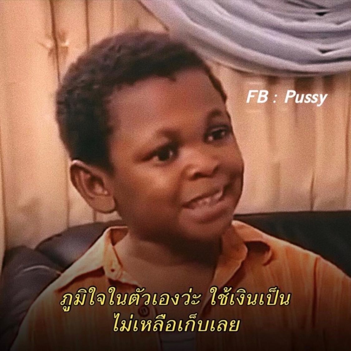 1116840, ร้านค้าออนไลน์ | Shopee Thailand