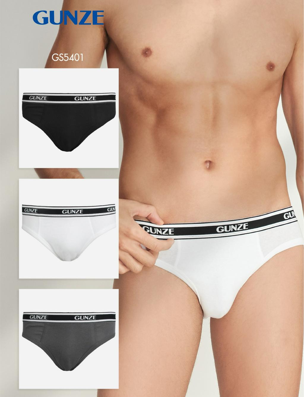 สั่งซื้อสินค้าออนไลน์จาก GUNZE THAILAND | Shopee Thailand