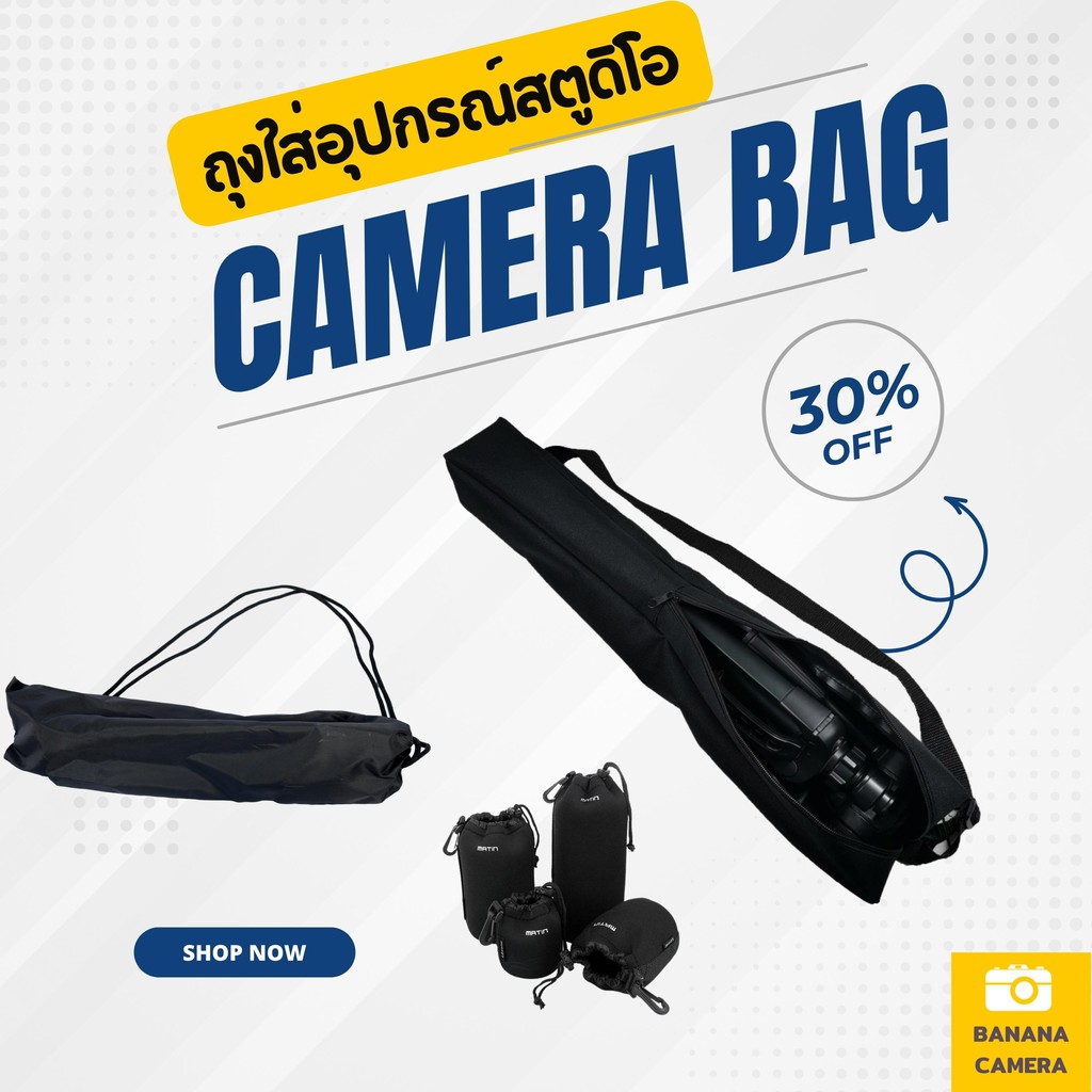 สั่งซื้อสินค้าออนไลน์จาก Banana Camera | Shopee Thailand