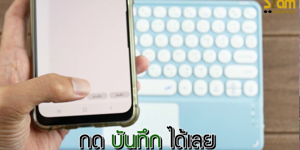 SiamTablet, ร้านค้าออนไลน์ | Shopee Thailand