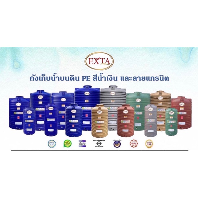 EXTA WATER TANK, ร้านค้าออนไลน์ | Shopee Thailand