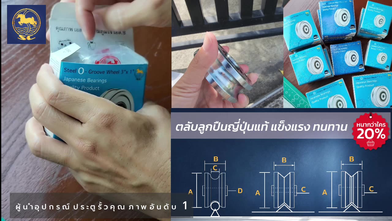 SC online, ร้านค้าออนไลน์ | Shopee Thailand