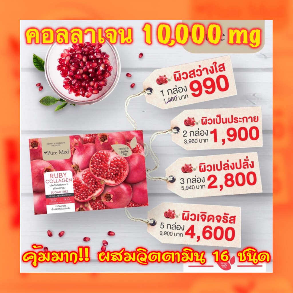 RxStation, ร้านค้าออนไลน์ | Shopee Thailand