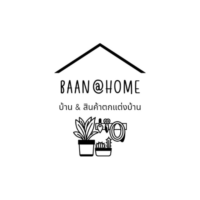 Baan@Home, ร้านค้าออนไลน์ | Shopee Thailand