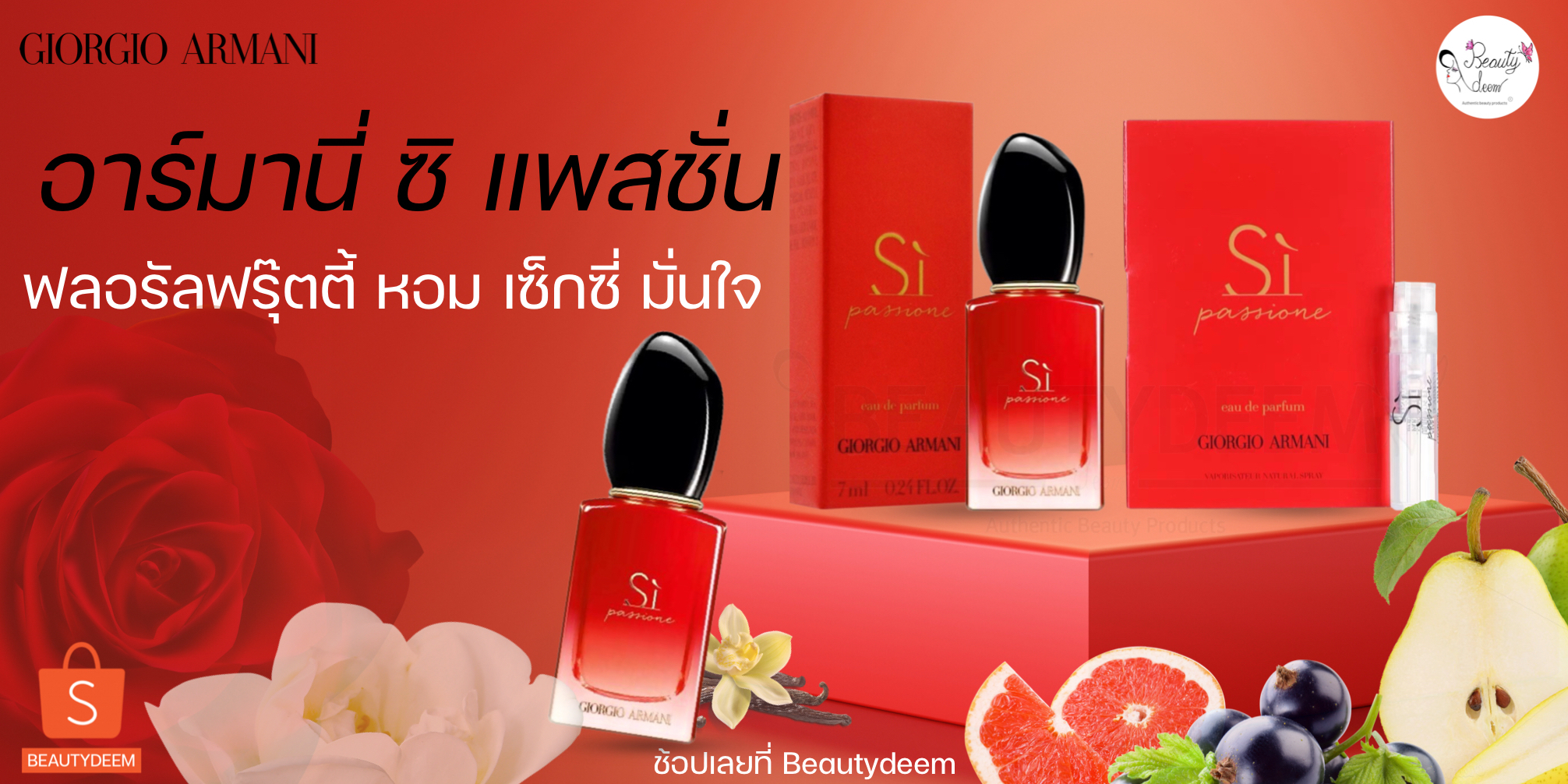 BeautyDeem.GROUP, ร้านค้าออนไลน์ | Shopee Thailand
