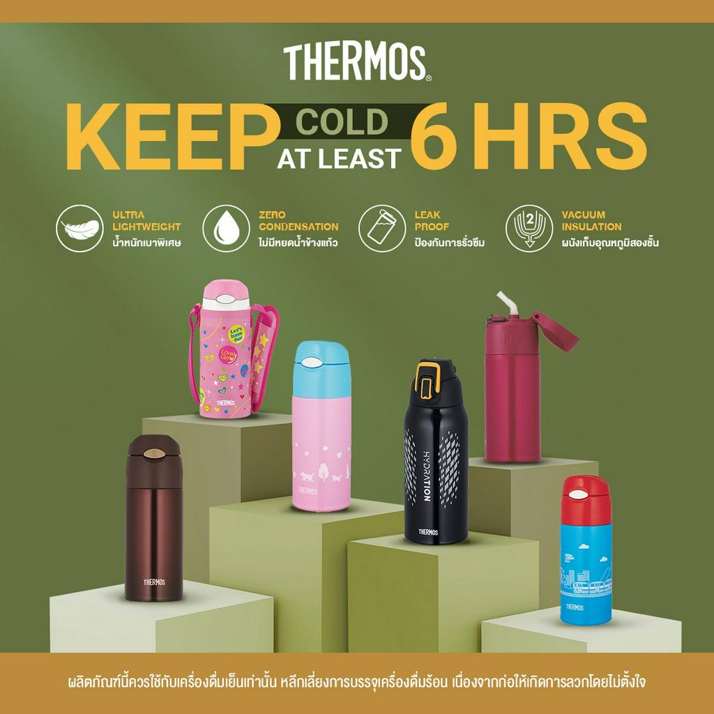 สั่งซื้อสินค้าออนไลน์จาก Thermos Official Store | Shopee Thailand