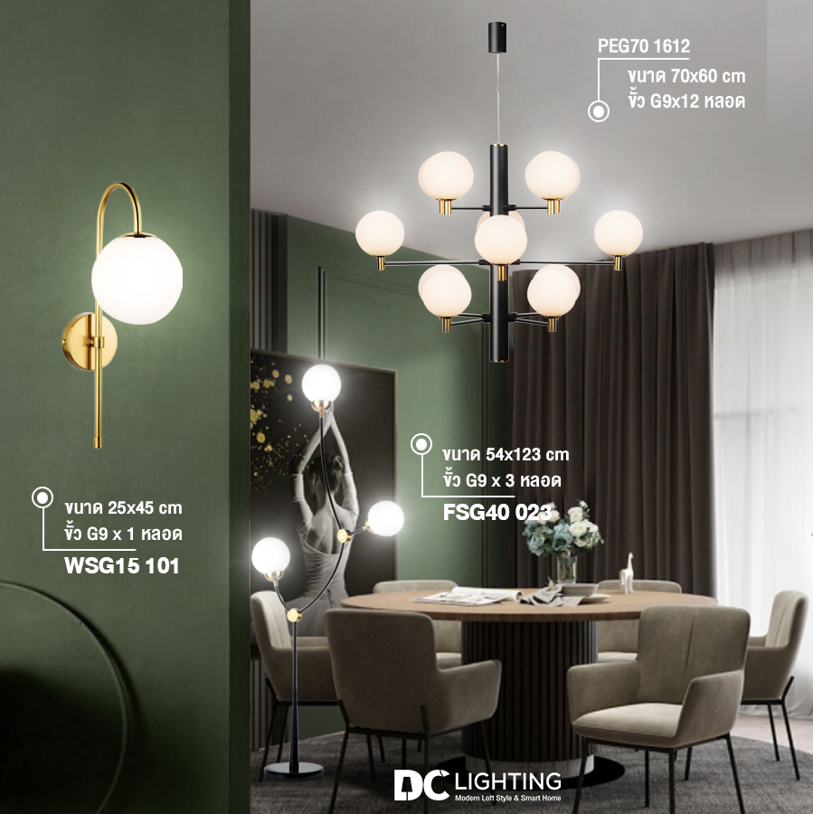 DC Lighting, ร้านค้าออนไลน์ | Shopee Thailand