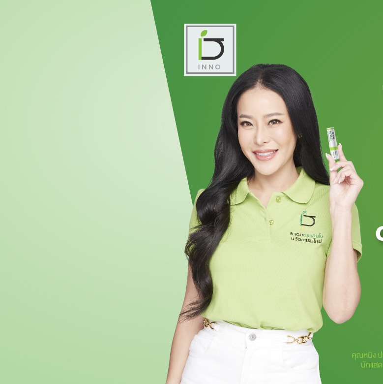 TNC Shop 0619837555, ร้านค้าออนไลน์ | Shopee Thailand