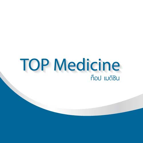 Top Medicine, ร้านค้าออนไลน์ | Shopee Thailand