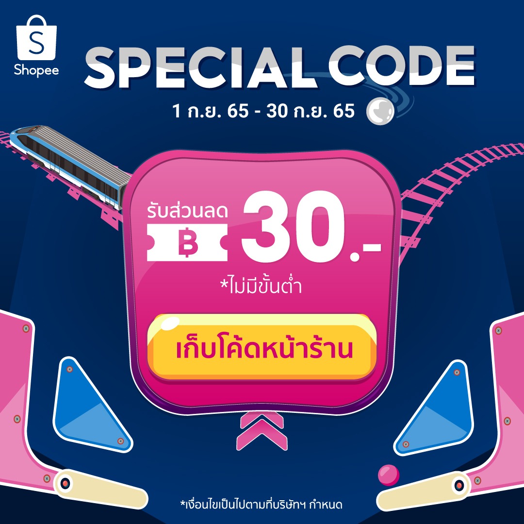 KAYOKE Shop, ร้านค้าออนไลน์ | Shopee Thailand