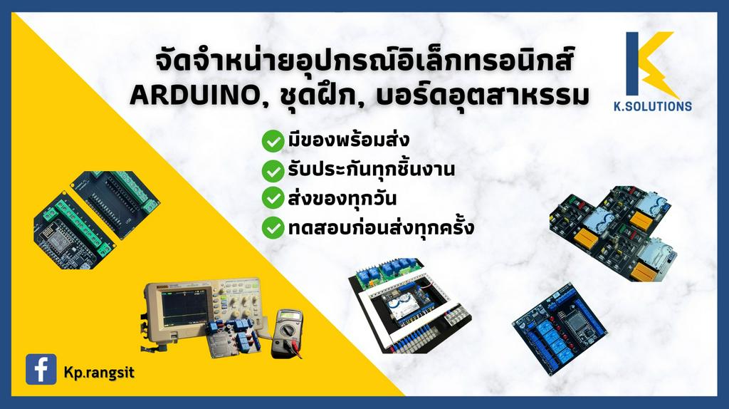 K.Solutions, ร้านค้าออนไลน์ | Shopee Thailand
