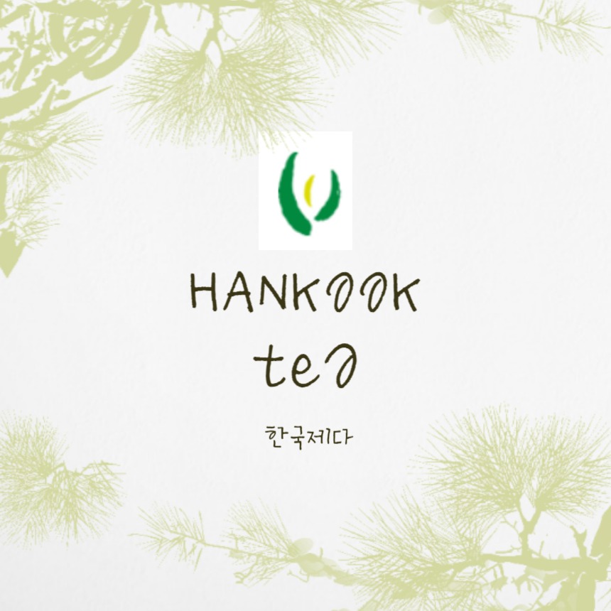 HANKOOK TEA, ร้านค้าออนไลน์ | Shopee Thailand