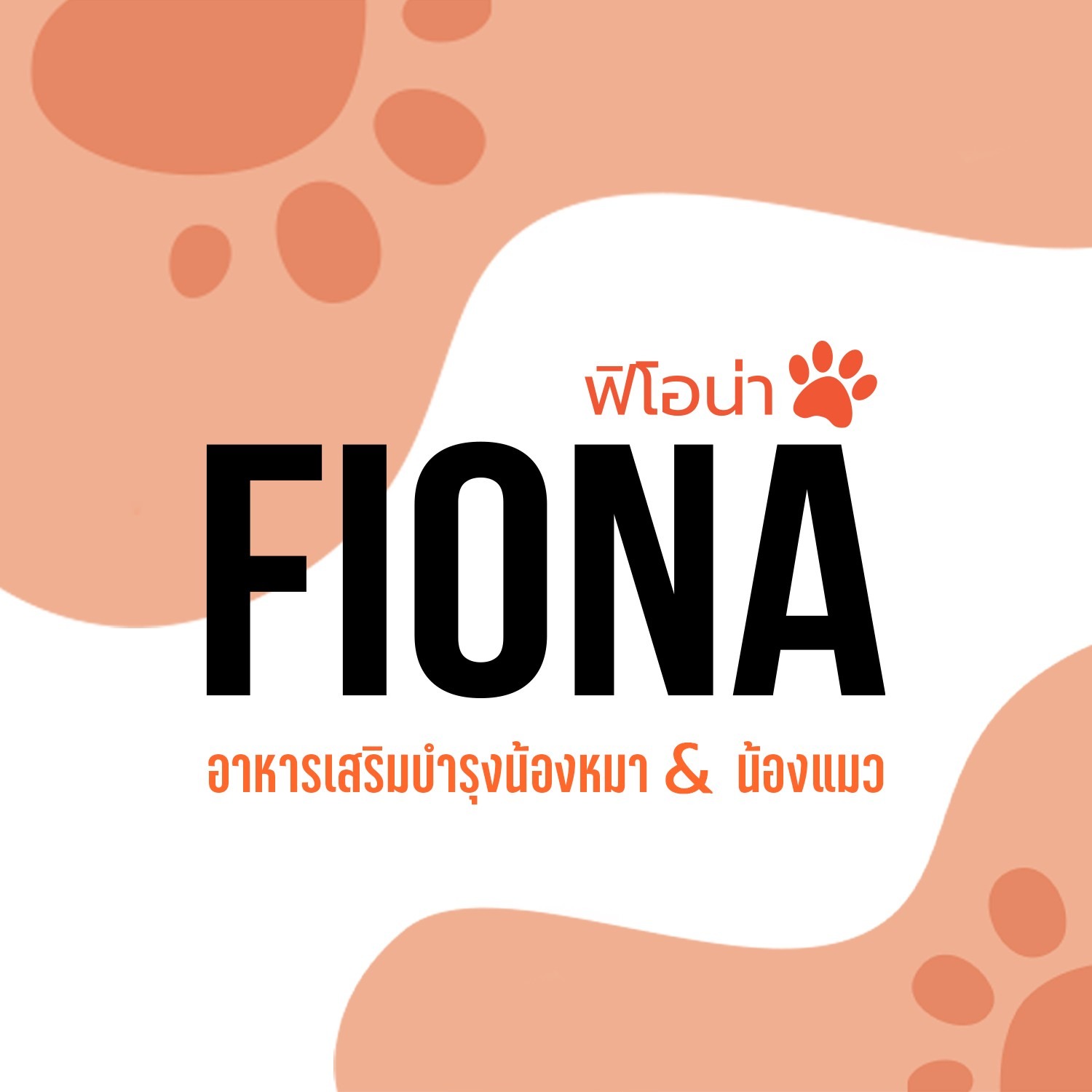 Fiona.shop, ร้านค้าออนไลน์ | Shopee Thailand