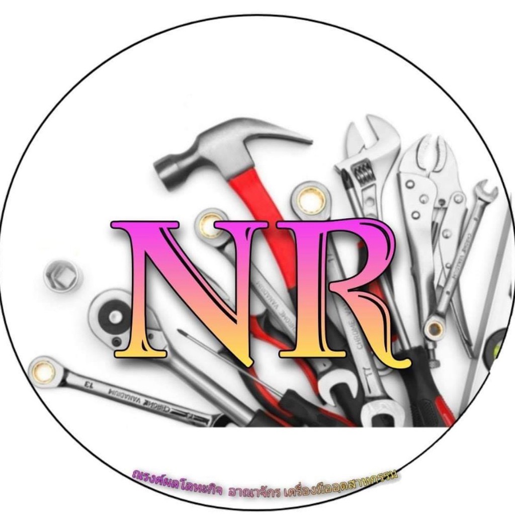NRP_Machine Tools & Equipment, ร้านค้าออนไลน์ | Shopee Thailand