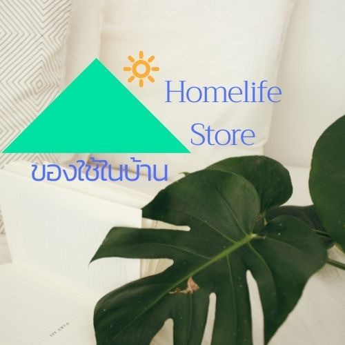 Homelife Store, ร้านค้าออนไลน์ | Shopee Thailand