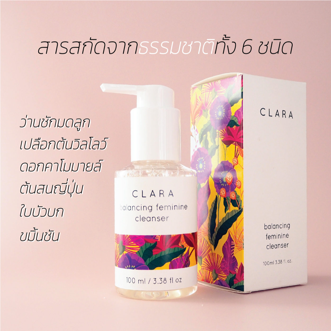 CLARA_THAILAND, ร้านค้าออนไลน์ | Shopee Thailand