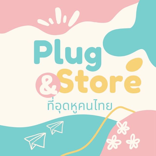 Plug_Store, ร้านค้าออนไลน์ | Shopee Thailand