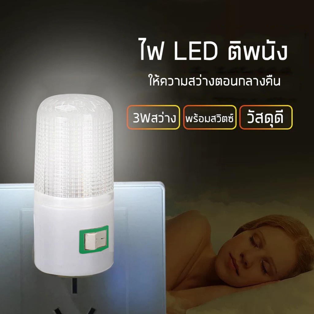NEOBEE-Professional lighting, ร้านค้าออนไลน์ | Shopee Thailand