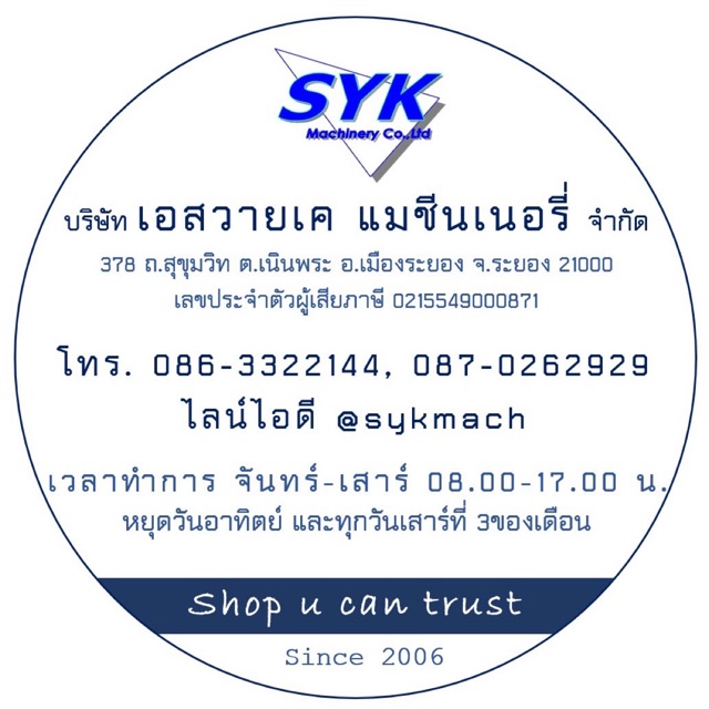 SYKM Online, ร้านค้าออนไลน์ | Shopee Thailand