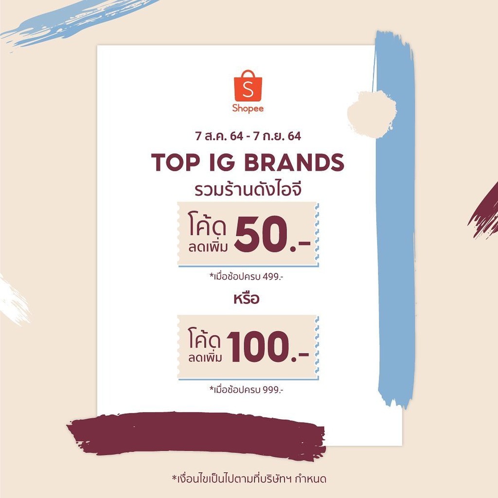 namtip_store, ร้านค้าออนไลน์ | Shopee Thailand