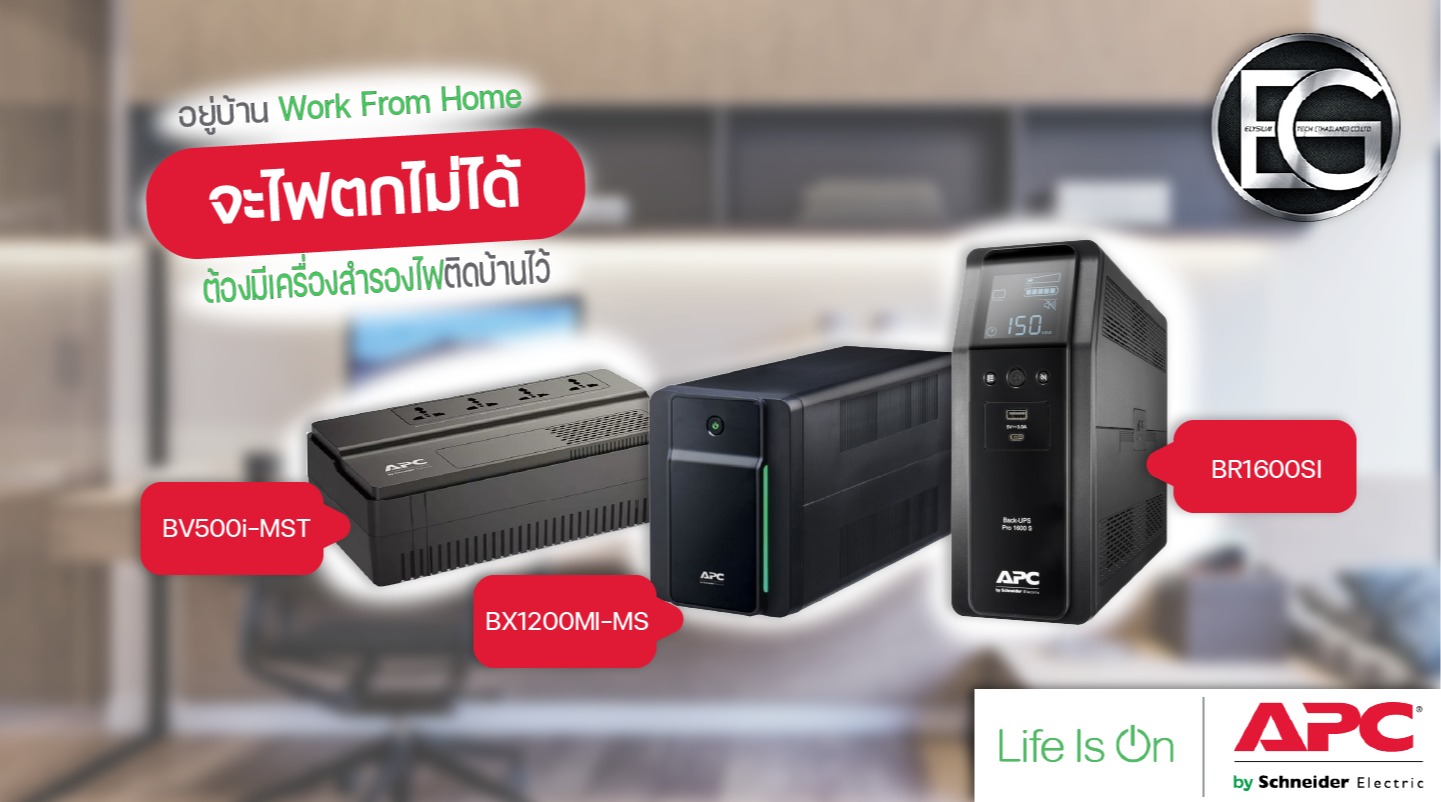 สั่งซื้อสินค้าออนไลน์จาก Elysium Gadget by ELYSIUM TECH | Shopee Thailand