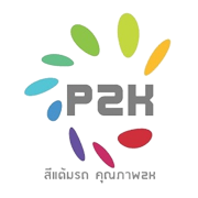 สีแต้มรถ สีสเปรย์ สีพ่น P2K, ร้านค้าออนไลน์ | Shopee Thailand