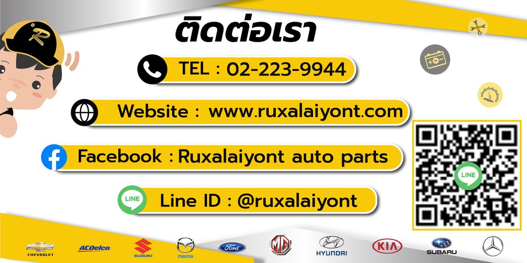 Ruxalaiyont Auto Parts, ร้านค้าออนไลน์ | Shopee Thailand
