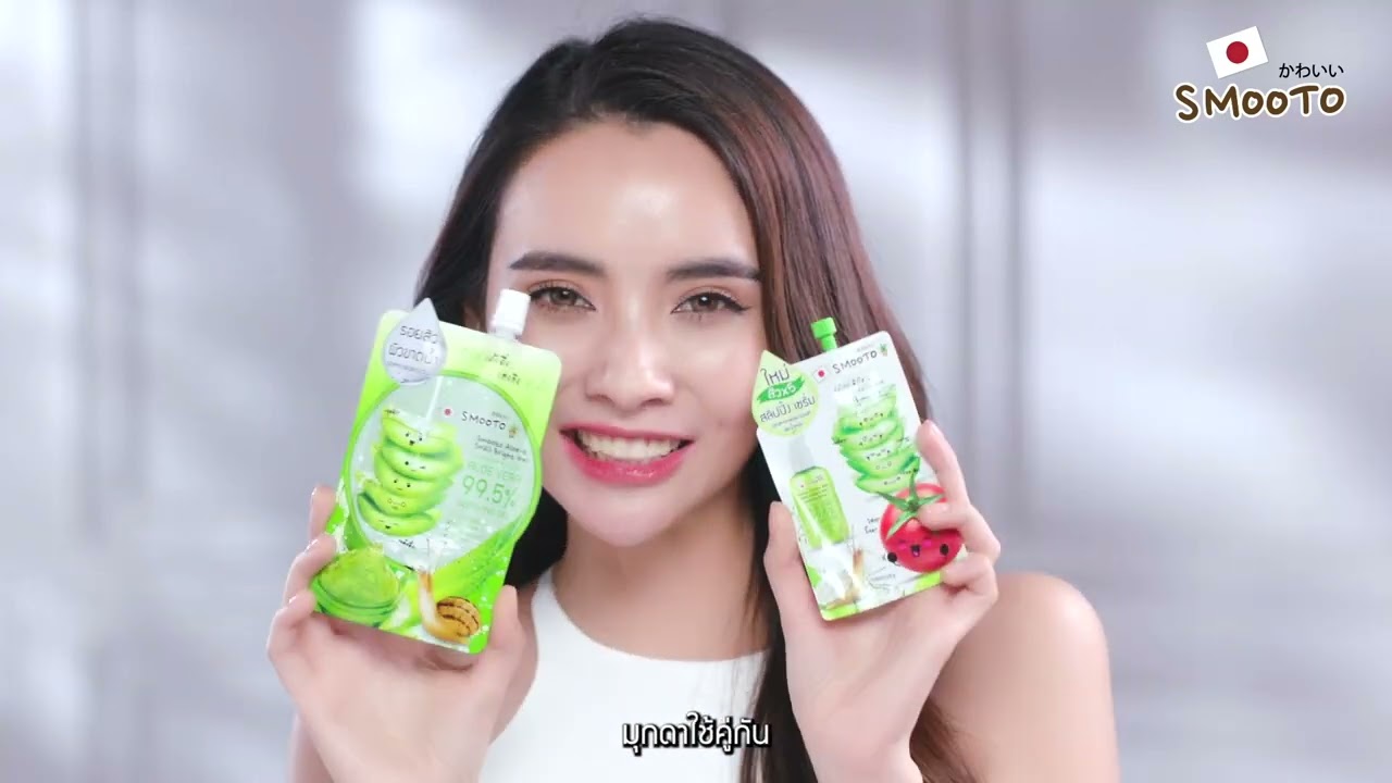 สั่งซื้อสินค้าออนไลน์จาก Smooto Japan Official | Shopee Thailand