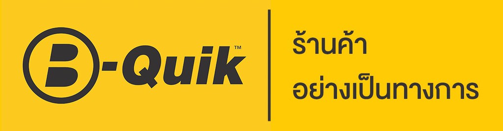 สั่งซื้อสินค้าออนไลน์จาก B-Quik Official Store | Shopee Thailand
