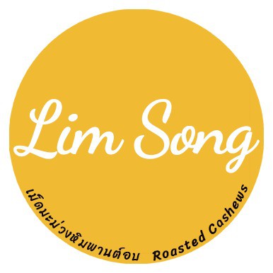 Lim Song, ร้านค้าออนไลน์ | Shopee Thailand