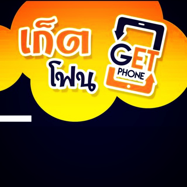 Get PHONE มือถือ และอุปกรณ์พร้อมส่ง, ร้านค้าออนไลน์ | Shopee Thailand