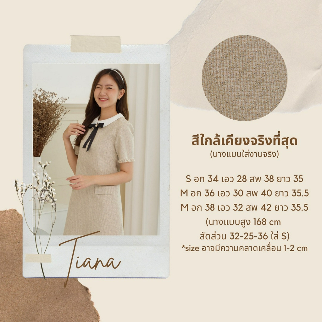 chayanista, ร้านค้าออนไลน์ | Shopee Thailand