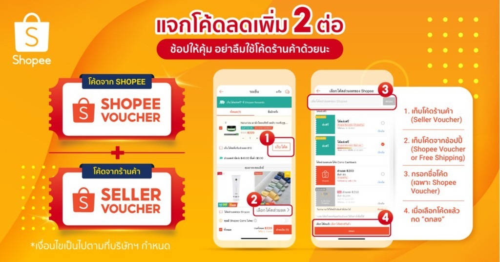 PUN.PA.PHA, ร้านค้าออนไลน์ | Shopee Thailand